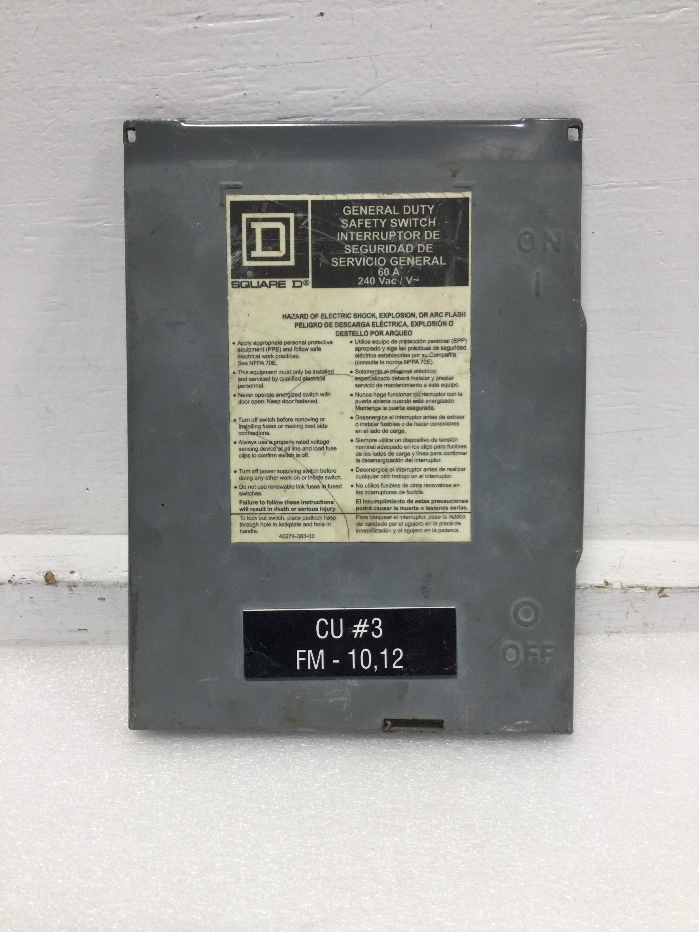 Square D DU222RB 60 Amp 240V Disconnect Cover Only 9" x 6 5/8"